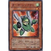 【DCT_緣夢の城】遊戲王 CSOC-JP002&DP08-JP009 渦輪同步者 普卡/點鑽 90-95分 | 蝦皮購物