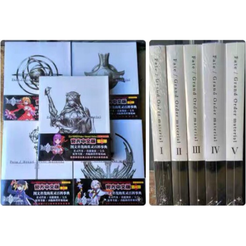 [APPS STORE] 1~9《Fate/Grand Order material Ⅳ》第4彈 FGO資料集 設定集 | 蝦皮購物