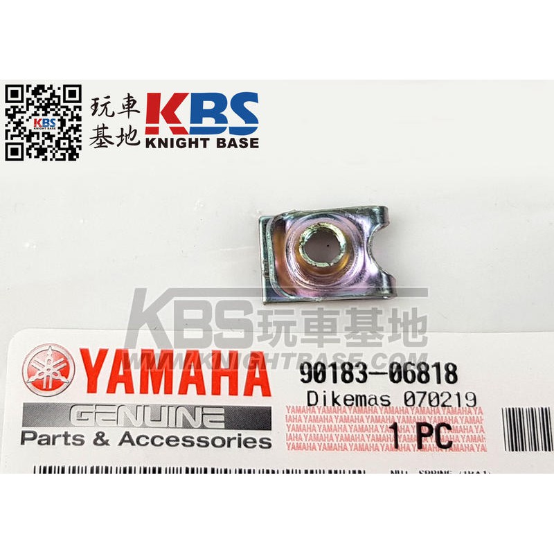 【玩車基地】YAMAHA XMAX 300 內裝 整流罩夾片 90183-06818 山葉原廠零件 | 蝦皮購物