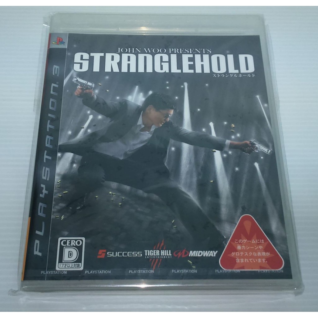 [現貨]PS3槍神Stranglehold (新品未拆，收藏品) | 蝦皮購物