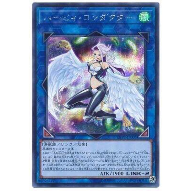 遊戲王 韓紙 LVP2-JP006 神鷹指揮家 (半鑽) | 蝦皮購物