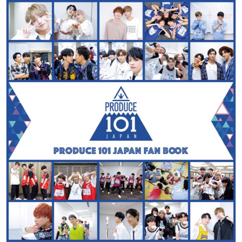 PRODUCE 101 JAPAN FAN BOOK 通常版 Amazon 限定版 | 蝦皮購物
