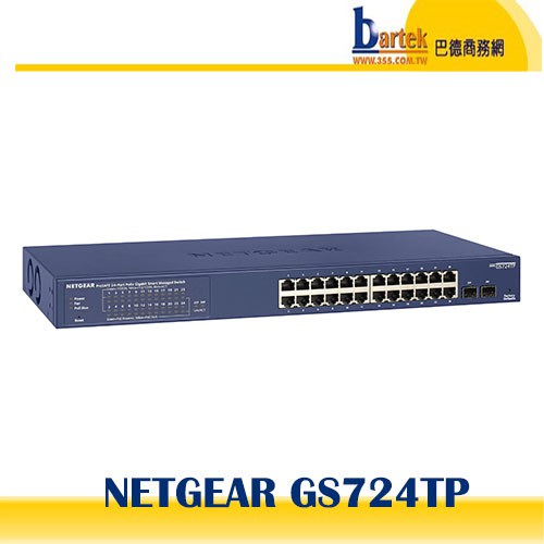 【請先詢問庫存】*含稅* NETGEAR GS724TP 24埠Gigabit+2埠Gigabit SFP 網管型交換 | 蝦皮購物