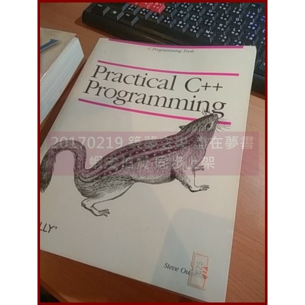 【夢書/1702 K6】Practical C++ Programming | 蝦皮購物