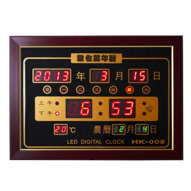 台灣現貨🔥LCD液晶數位萬年曆 座掛兩用電子鐘 辦公室 居家 入厝禮物 新家佈置 HK-008.HK-009 | 蝦皮購物