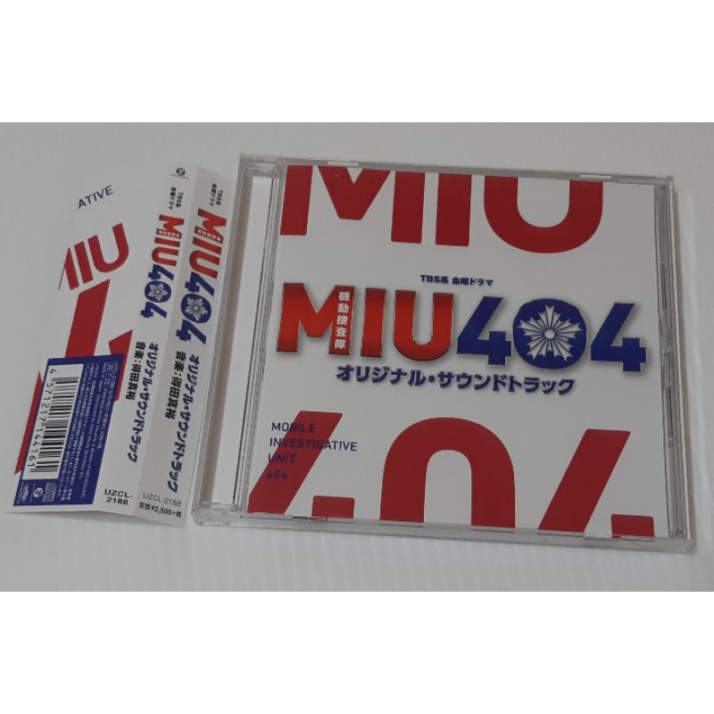 二手 日本 CD 原聲 OST MIU404 OST 星野源 綾野剛 日劇OST | 蝦皮購物