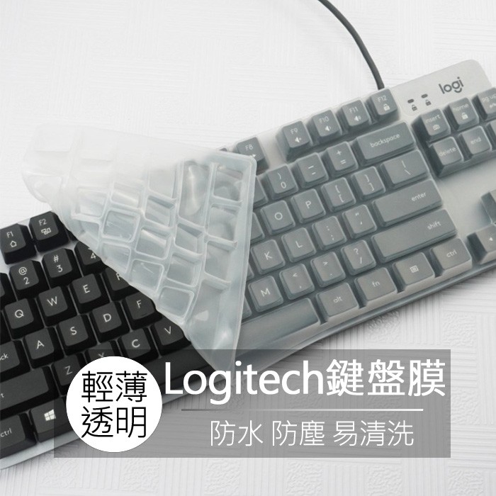 羅技 Logitech K835 k835 機械鍵盤 矽膠 鍵盤膜 鍵盤套 果凍套 鍵盤保護膜 | 蝦皮購物