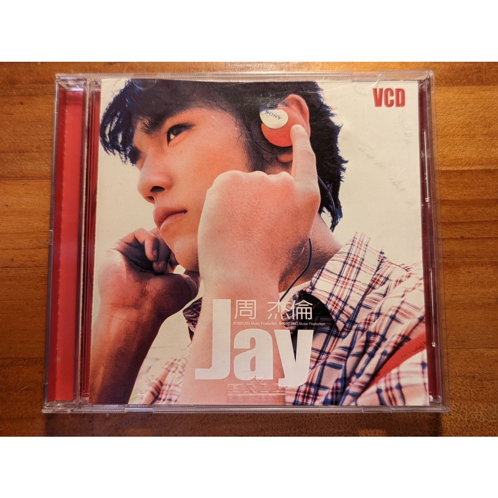 周杰倫 jay 周董 vcd 首張 專輯cd 的vcd 可愛女人 黑色幽默 星晴 完美主義 鬥牛 龍捲風 超好聽 | 蝦皮購物