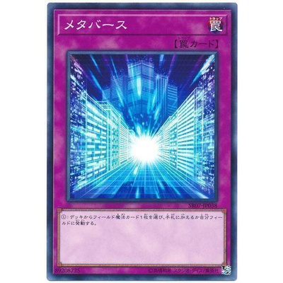 6/25發售 遊戲王 SD44-JP040 虛擬世界 (普卡) | 蝦皮購物