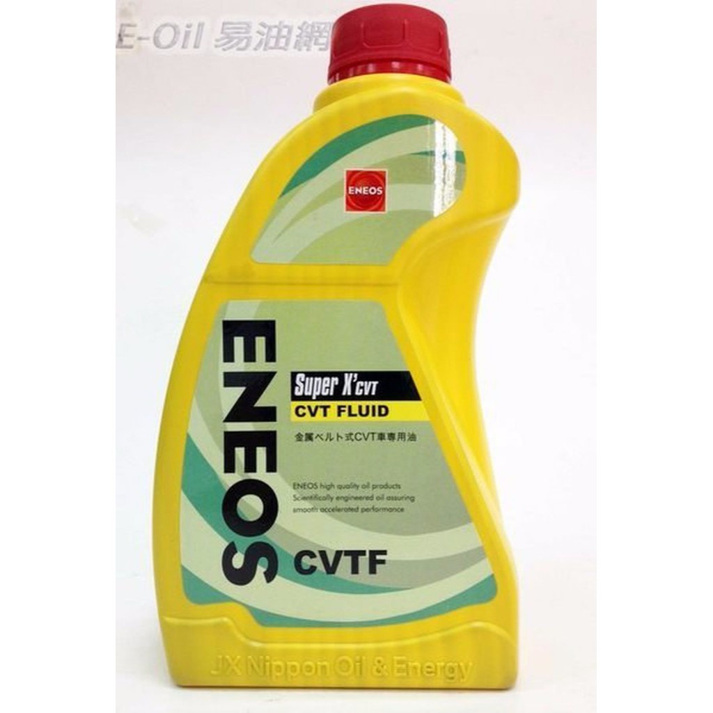 【易油網】 ENEOS CVTF Super X 新日本石油 自動變速箱油 ATF 全合成 公司貨 帆船罐 | 蝦皮購物