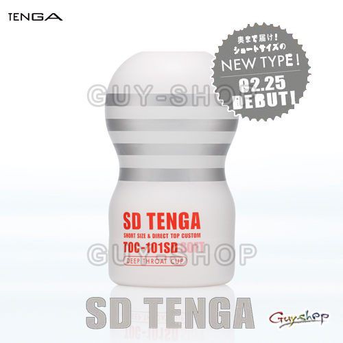【TOC-101SDSOFT】日本 TENGA 限量版迷你自慰杯SD TENGA 挺深喉嚨杯 （超柔） | 蝦皮購物