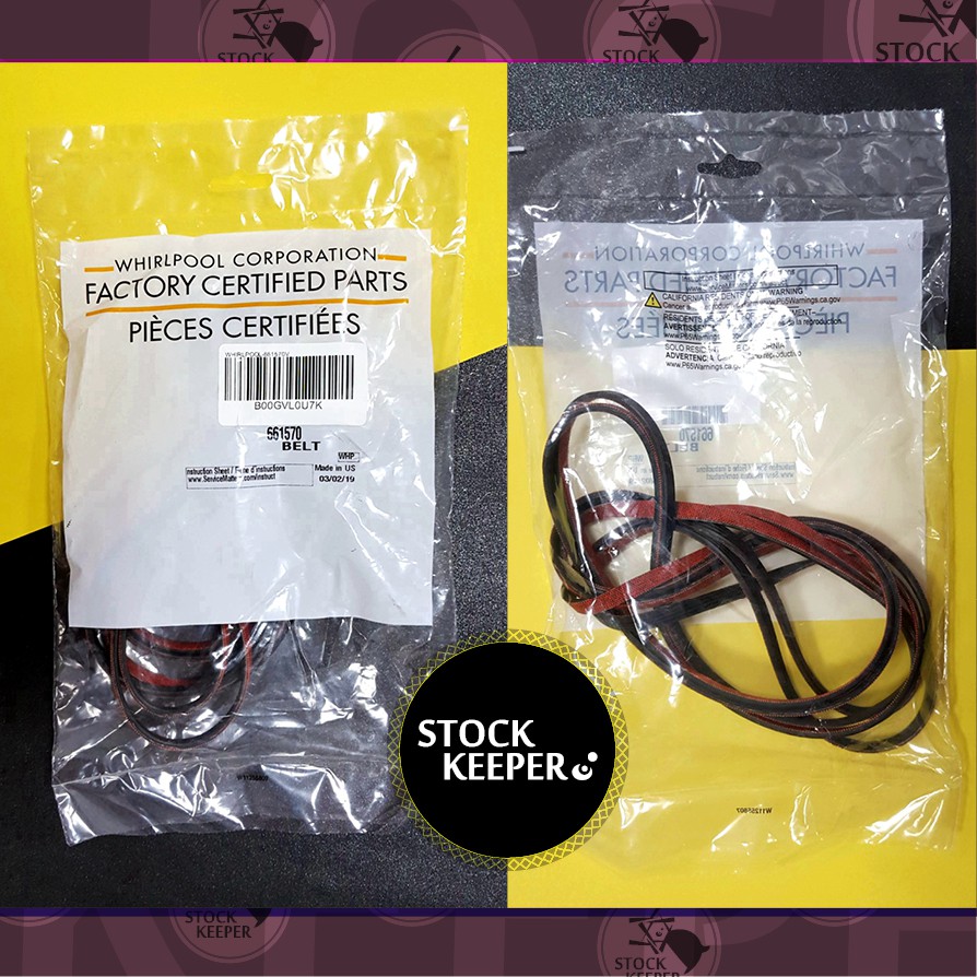 倉庫掌門人 美國製 惠而浦 661570 661570V 美式 乾衣機皮帶 維修零件 烘衣機材料 楷模 美泰克 | 蝦皮購物