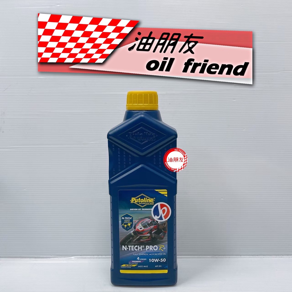 油朋友 10W50 PUTOLINE 波特耐 N-TECH® PRO R+ JASO MA2 API SN 重機可代換 | 蝦皮購物