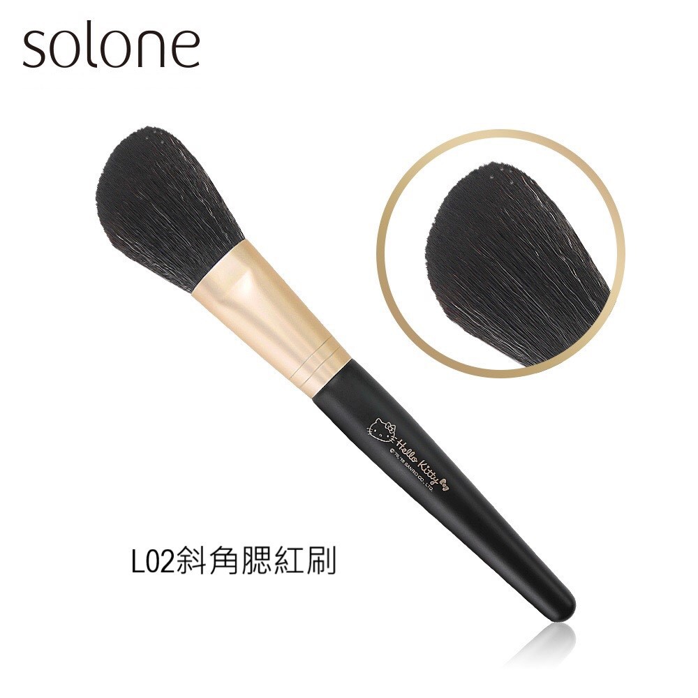 Solone Hello Kitty 聯名限定版 刷具 L02 斜角腮紅刷 腮紅刷 | 蝦皮購物