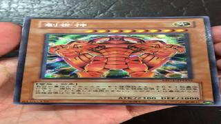 遊戲王-MC1-JP002 創世神 (半鑽) | 蝦皮購物