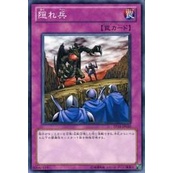 【DCT_緣夢の城】遊戲王 TP19-JP010 隱兵 普卡 90-95分 | 蝦皮購物