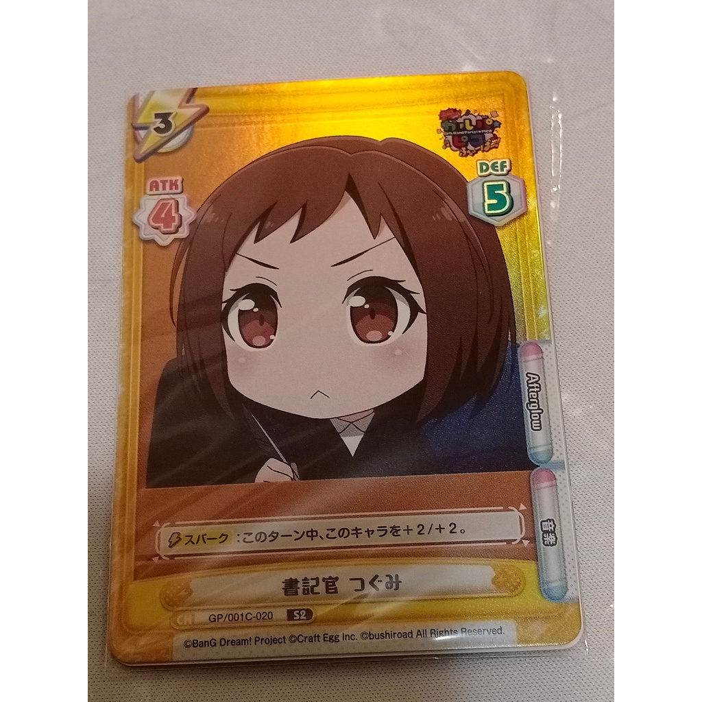 [Lan] Rebirth GP/001C 020 S2 | 蝦皮購物