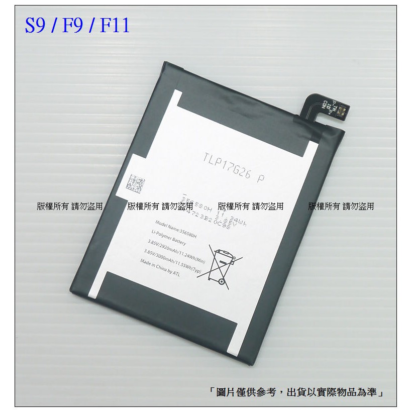 ☆小伶通訊PRE☆送工具+電池膠 糖果 SUGAR S9 F9 F11 S20 S20S 內置零件 | 蝦皮購物