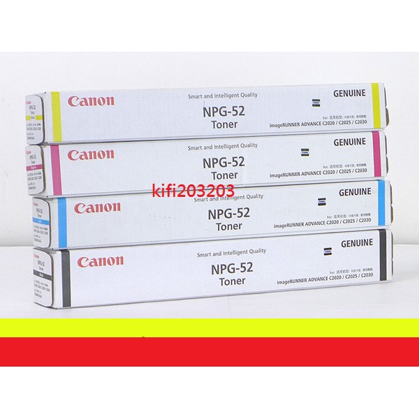 佳能 Canon ImageRUNNER adv NPG52 IRC2020 IRC2025 IRC2030碳粉 | 蝦皮購物