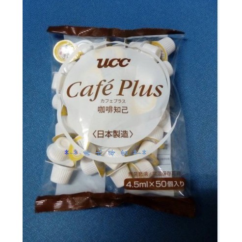 UCC咖啡~UCC咖啡知己 進口奶油球4.5ml * 50個 / 袋 | 蝦皮購物