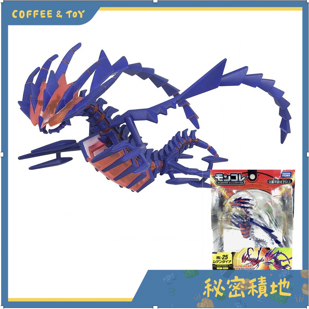 Pokemon 精靈寶可夢 ML-25 無極汰那 神奇寶貝 TAKARA TOMY 正版代理 全新現貨 秘密積地 | 蝦皮購物