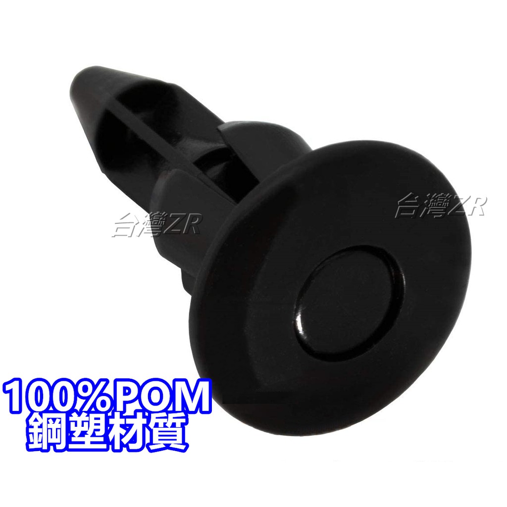 HONDA 車殼塑膠扣 90116-SP0-003 替用品 機車塑膠扣 卡扣 塑膠螺絲 塑膠釘 扣子 摩托車 零件 卡榫 | 蝦皮購物