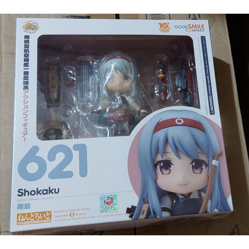 代理版 翔鶴 艦隊收藏 gsc 黏土人 621 弓箭 | 蝦皮購物