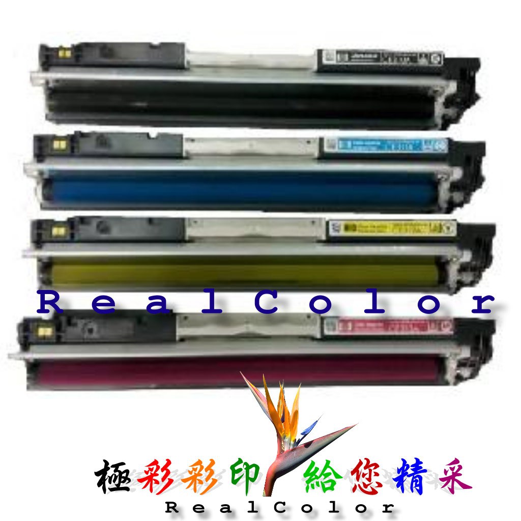 台灣製 現貨HP LaserJet Pro CP1000 CP1025 CP 1025nw 環保 CE310A 125A | 蝦皮購物