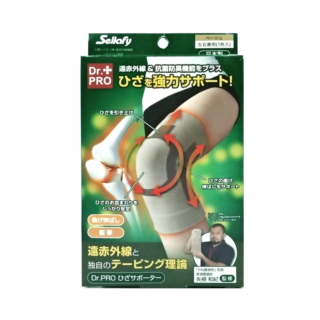 【首爾先生mrseoul】日本 Dr.pro 抗菌消臭護膝套 | 蝦皮購物