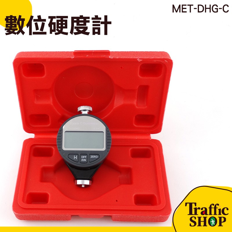 邵氏硬度計 硬度儀 便攜手持式 MET-DHG-C 矽膠輪胎橡膠 壓克力 印刷板 纖維 C型球式硬度計 | 蝦皮購物