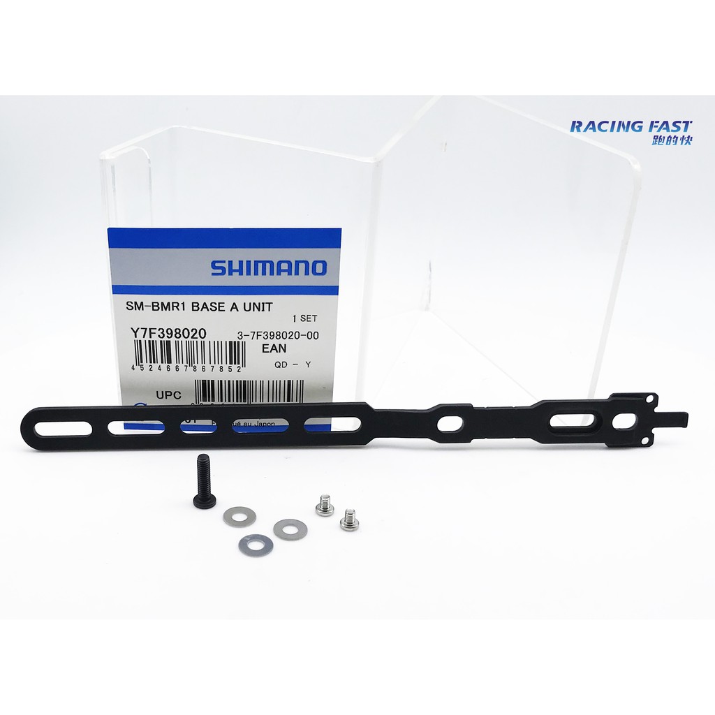 SHIMANO SM-BMR1/BMR2 長電池座本體與螺絲 Y7F398020 ☆跑的快☆ | 蝦皮購物