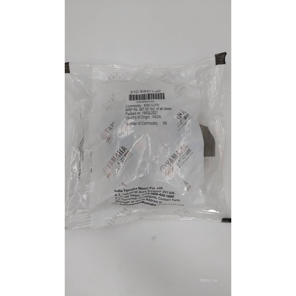 YAMAHA 21C-E6371-00 離合器 離合器內板 FZS V2 FZS V3 | 蝦皮購物