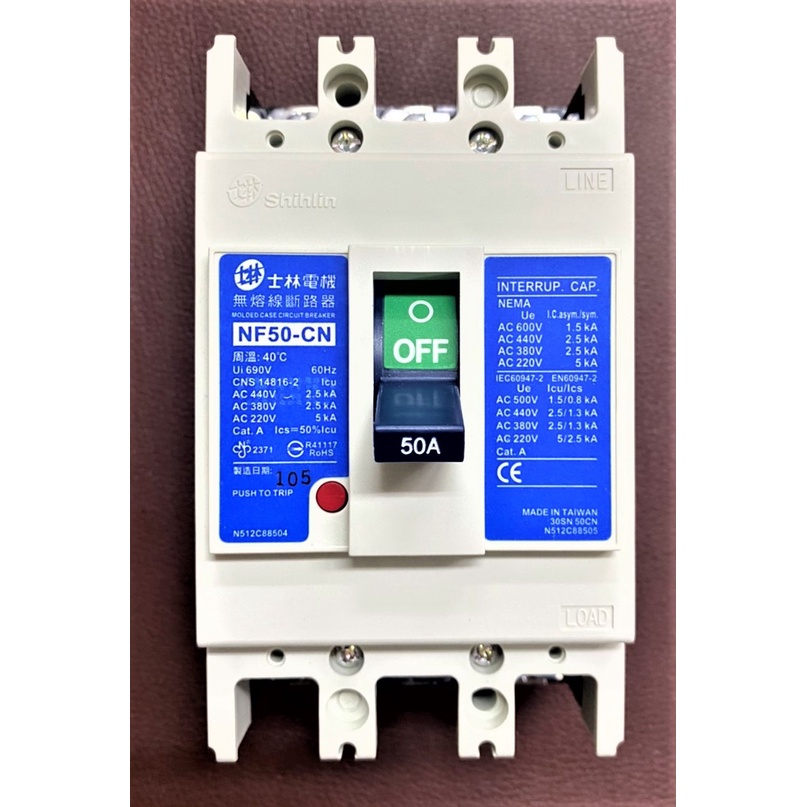 【公司貨 保固一年 附發票】士林 無熔線斷路器/無熔絲斷路器/無熔絲開關NF50-CN / NF50CN 2P/3P | 蝦皮購物