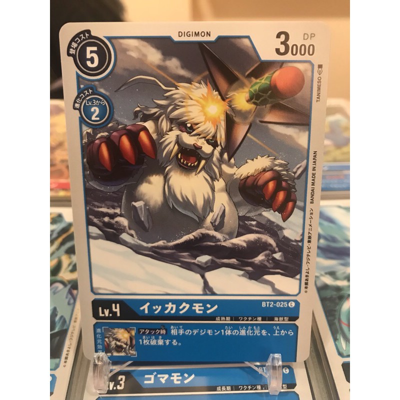 【鯊鯊卡舖】現貨 數碼寶貝 海獅獸 イッカクモン 卡片 日版 DTCG BT2-025 c digimon card | 蝦皮購物