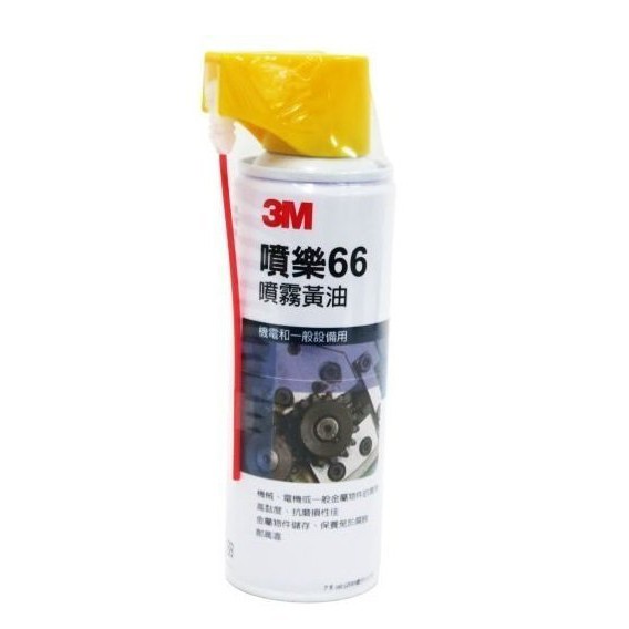 3M 噴樂66噴霧黃油 16oz 472ml 耐高溫噴霧式黃油 牛油 金屬 潤滑 保養 除銹 | 蝦皮購物