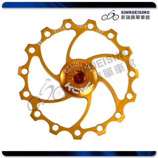 【新瑞興單車館】KCNC 超輕量 7075鋁合金 後變速器導輪 10T/11T/12T/13T/15T-金色 | 蝦皮購物