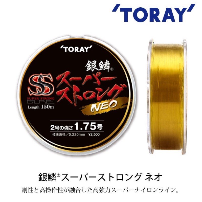 TORAY 銀鱗 SS FLOAT SUPER STRONG NEO 150M 尼龍線 浮水線 | 蝦皮購物