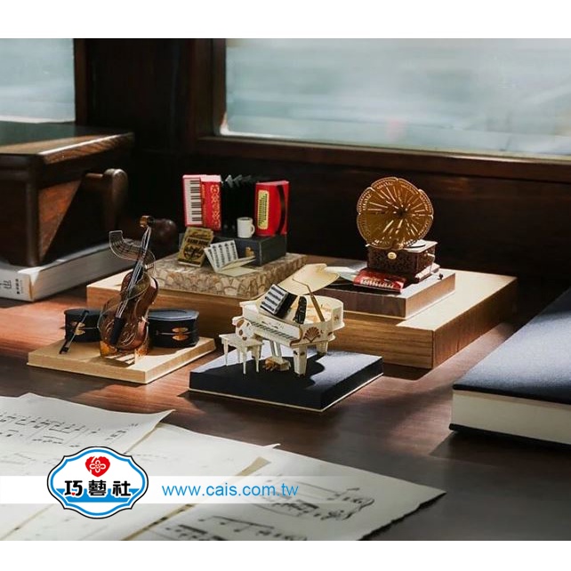 [巧藝社特價館-滿99元出貨] 知音 紙風景 3D雷射材料包 復古系列樂器 鋼琴 大提琴 手風琴 DIY手做材料包E11 | 蝦皮購物