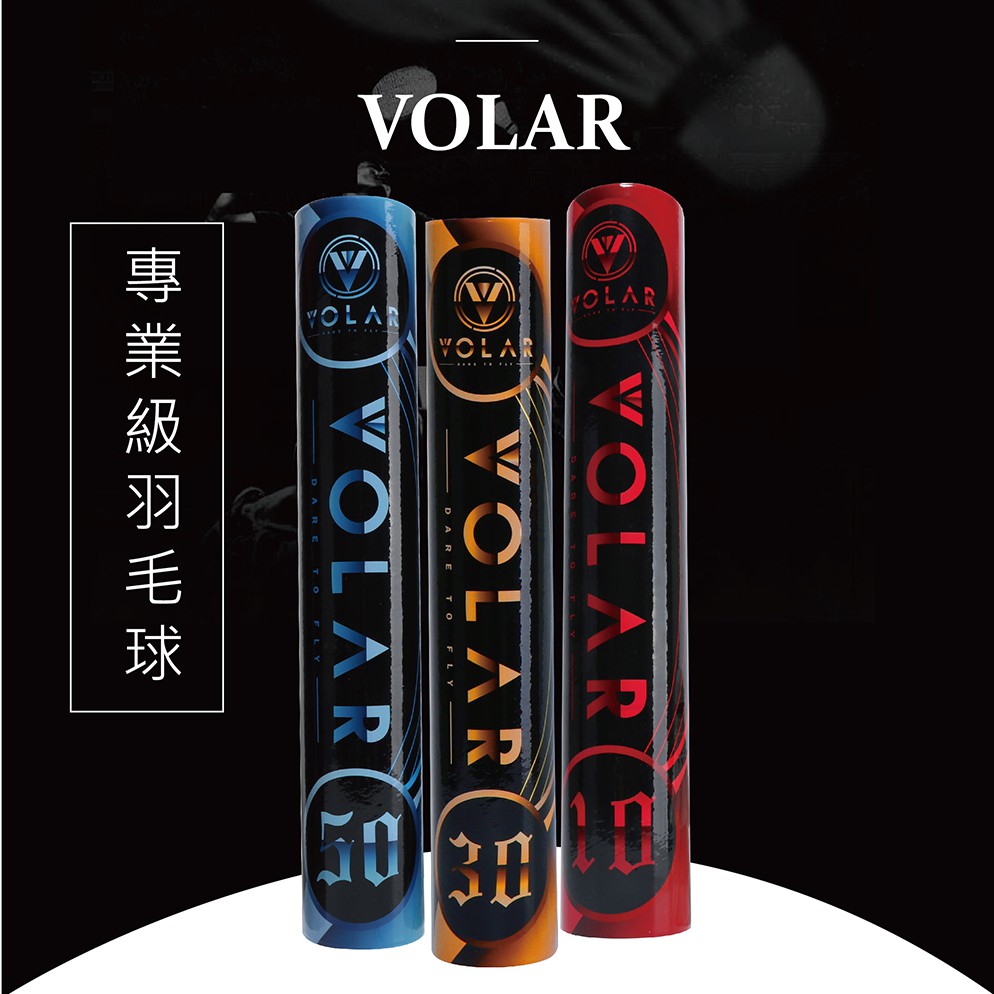 【VOLAR】VOLAR-30 鴨毛比賽級羽毛球 超耐打球隊推薦 CP值超高 | 蝦皮購物