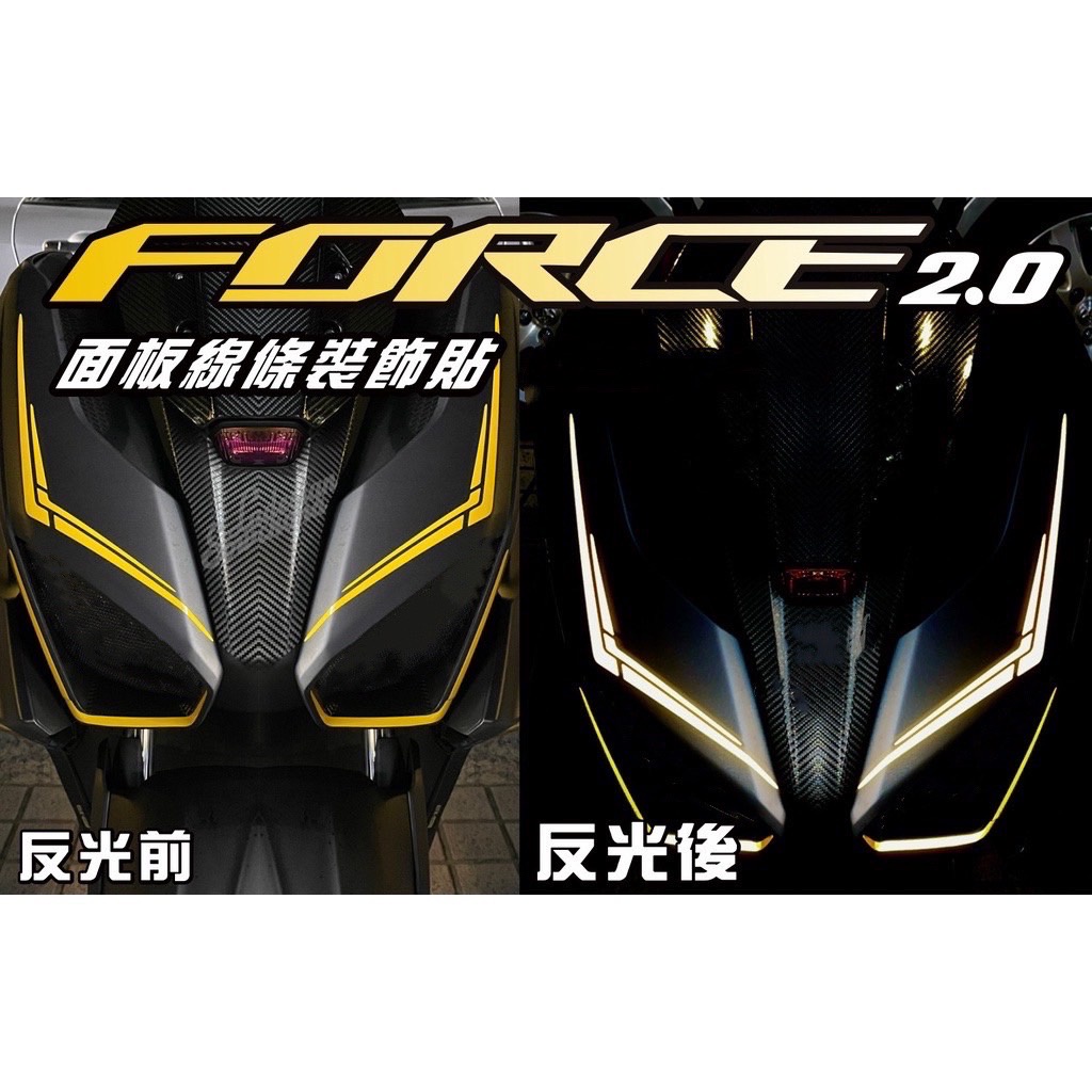 直上🔥免鑽孔 車廂置物袋 FORCE 2.0 置物袋 Force2.0 改裝 機車收納袋 機車置物袋 坐墊 收納 椅墊 | 蝦皮購物
