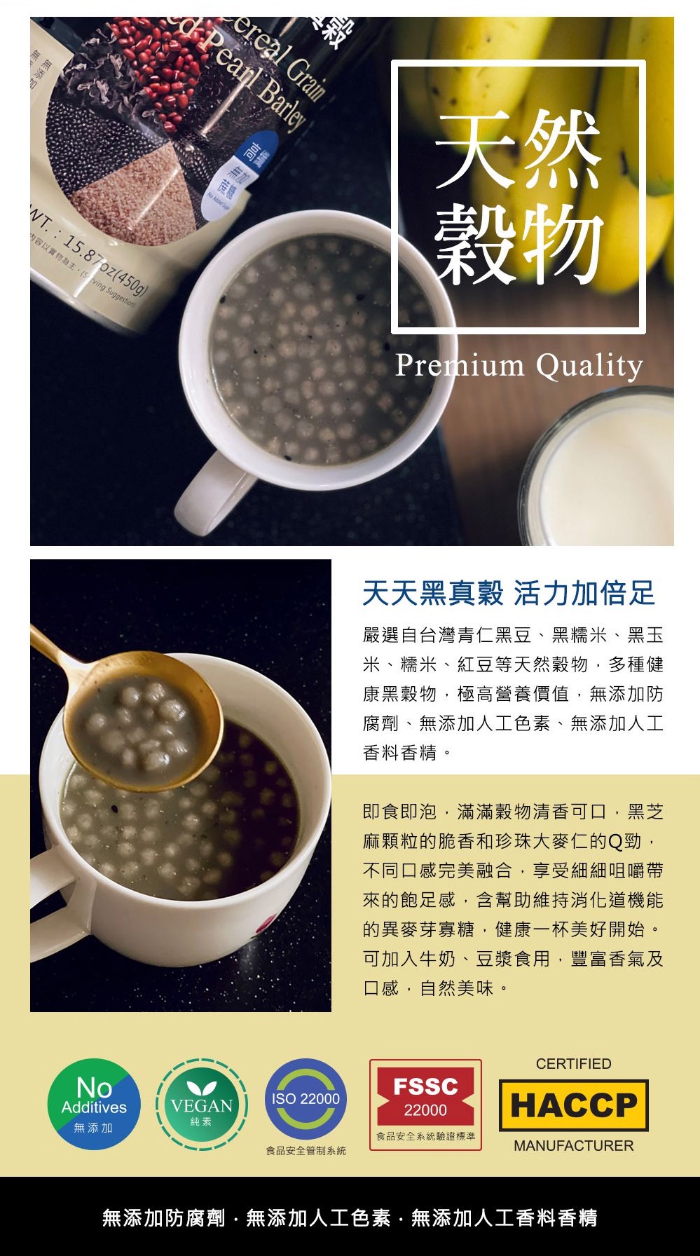 【🏆網評NO.1明星商品】彌菓migoo真濃100%豆漿粉/大麥QQ黑真穀-彌果 減醣 植物奶 豆漿 黃豆 大麥 非基改 | 蝦皮購物