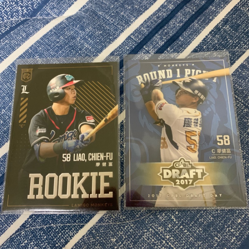 2017 中華職棒 球員卡 Lamigo桃猿隊 廖健富 新人卡 超級選秀日卡 （非球衣卡/簽名卡） | 蝦皮購物