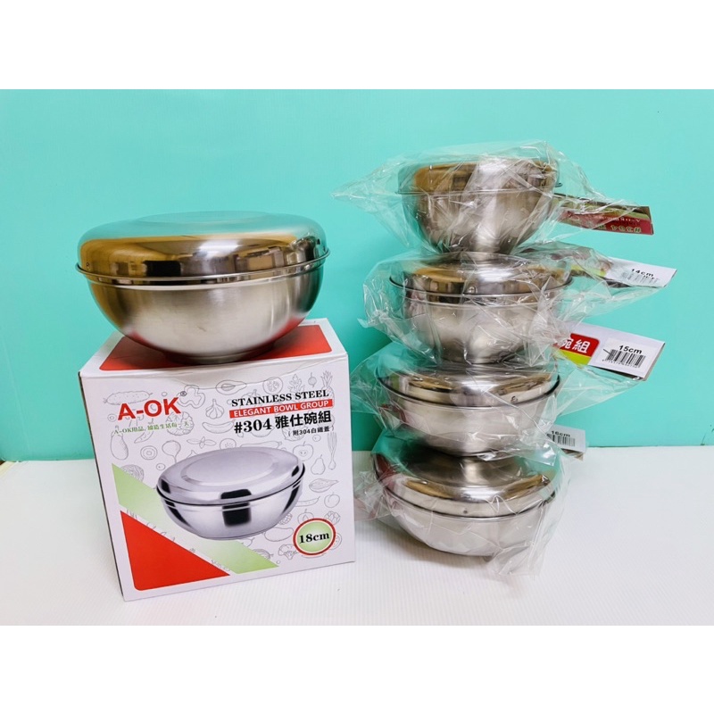 AOK 304不銹鋼隔熱碗 不銹鋼碗附蓋 加蓋隔熱碗 兒童碗 兒童餐碗 | 蝦皮購物
