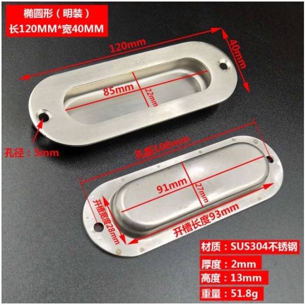 【singcoco】304不鏽鋼凹槽把手 暗拉手 戶引手 白鐵 取手 白鐵把手 氣密窗把手 手引 暗裝扣手 | 蝦皮購物