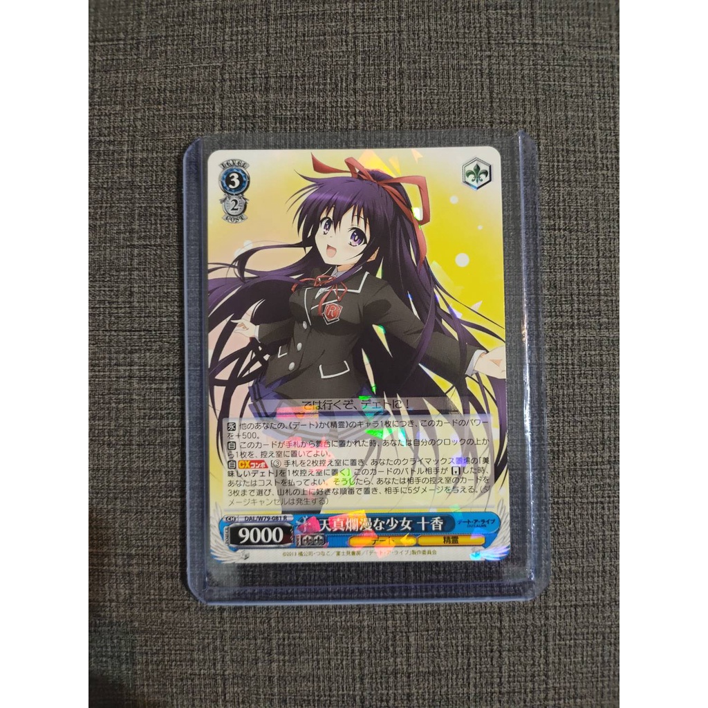 小企鵝卡鋪 WS 約會大作戰 DAL/W79-081 R 夜刀神十香 | 蝦皮購物