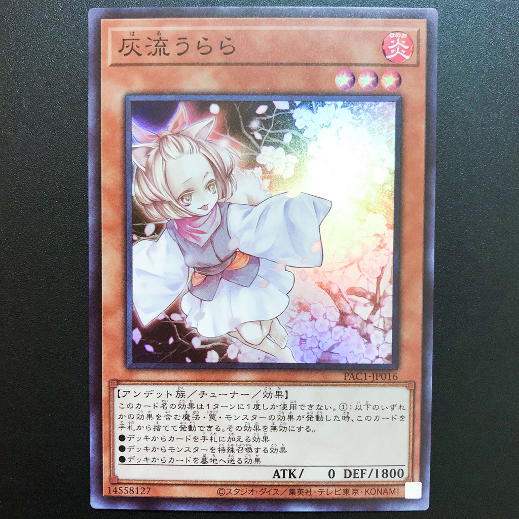 【小夫妻】遊戲王 RC03-JP010 RC04-JP009 PAC1-JP016 QCDB-JP021 灰流 (金亮) | 蝦皮購物