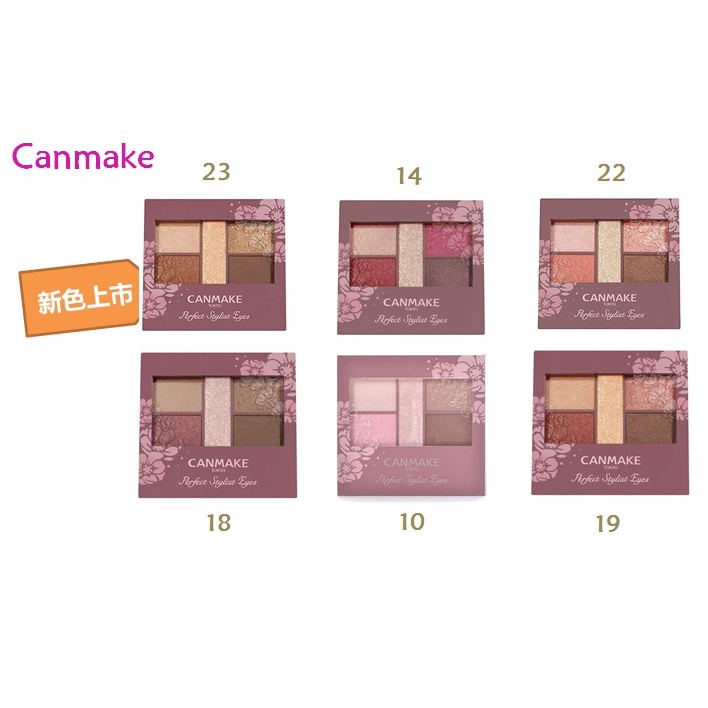 【現貨】🇯🇵 2021新包裝 新色 Canmake 眼影多款 日本限定 超熱銷 Canmake 14號眼影 日本開架美妝 | 蝦皮購物