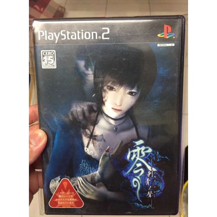 『實體遊戲』PS2 零 ZERO 刺青之聲 書盒齊全 純日版 /初回版 /二手品 /現貨 | 蝦皮購物