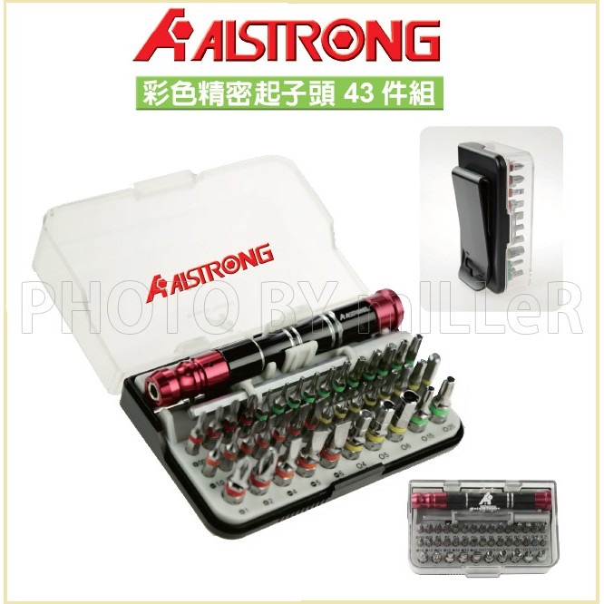 【含稅-可統編】ALSTRONG MTL-043 彩色BIT 彩色六角套筒組 43件組 | 蝦皮購物