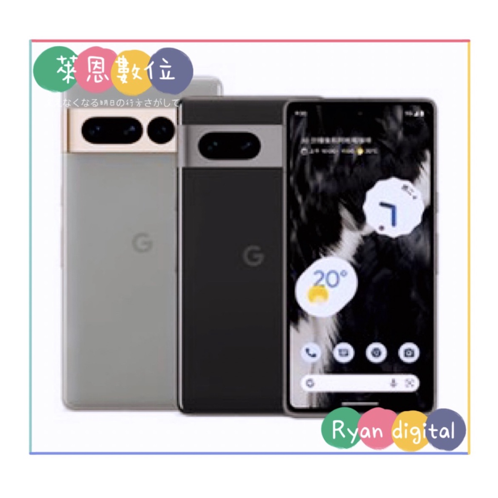 【Google】Pixel 7 Pro(12G/128G)、Google Pixel 7 Pro (12G+256G) | 蝦皮購物